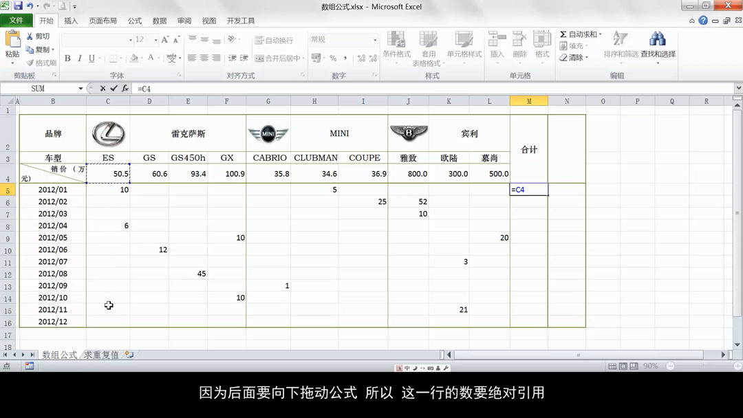 会计excel视频_excel视频教程_excel视频课件