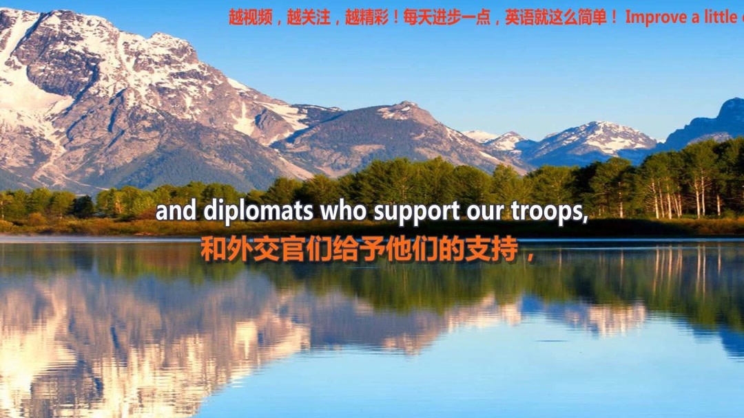 大佬演讲学习英语之美国前总统奥巴马告别演说之十,英文老师