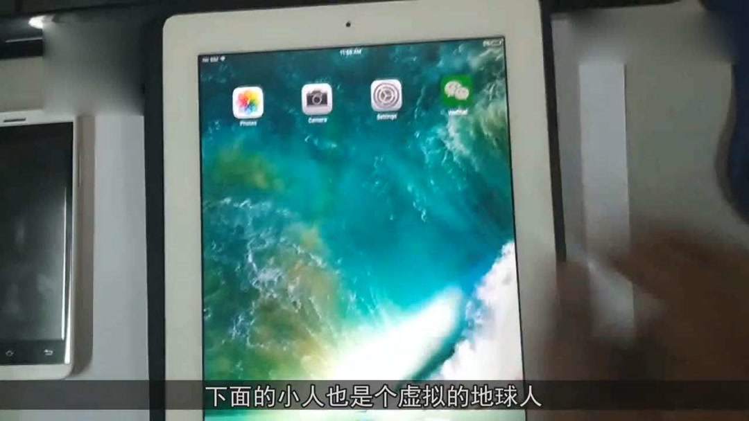 为什么每次开启微信,都会看到星球和一个人,他究竟是谁?