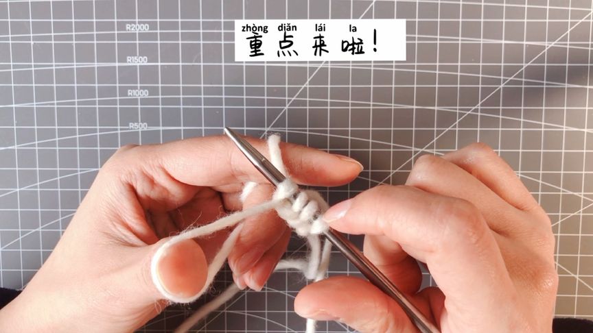 【懒猫出品】最最最基础的毛线编织教程—包会版手指挂线起针法