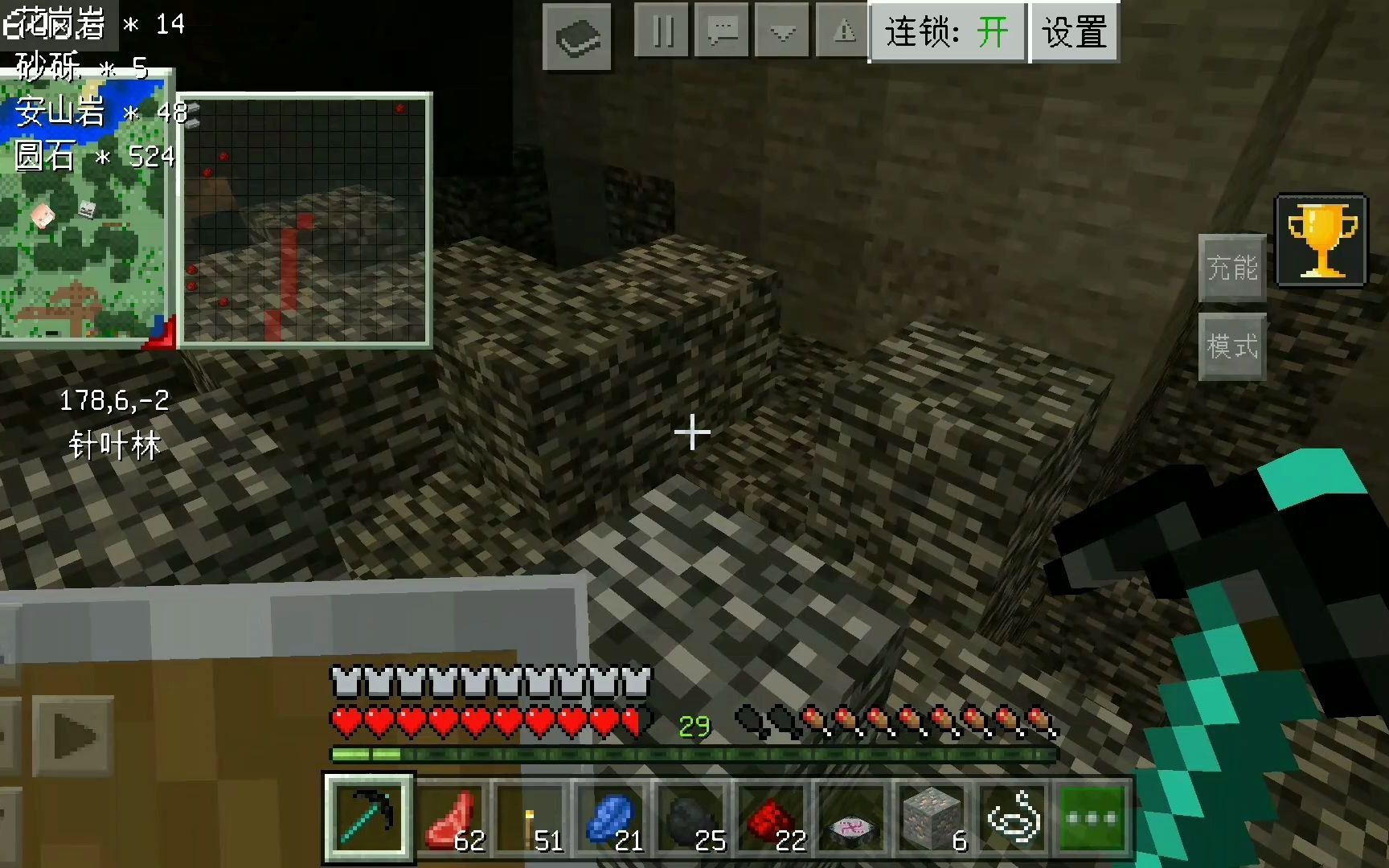 我的世界匠魂模组生存#8