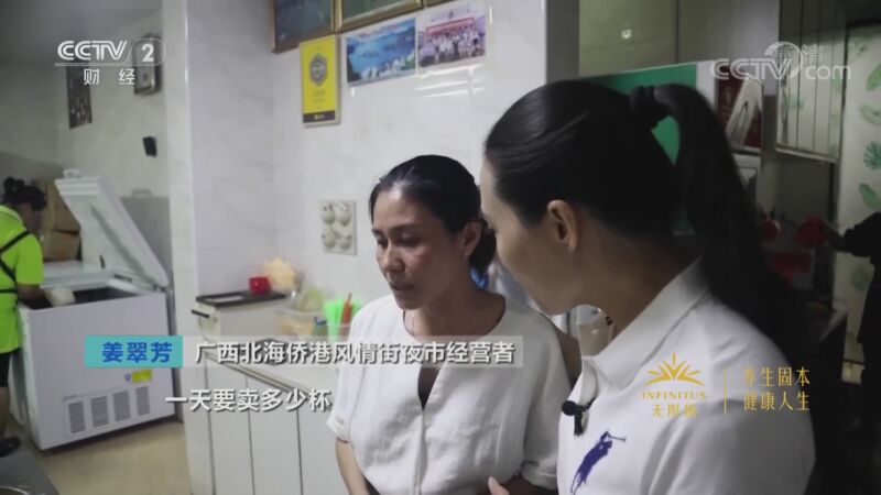 《消费主张》 20200831 2020中国夜市全攻略:广西北海