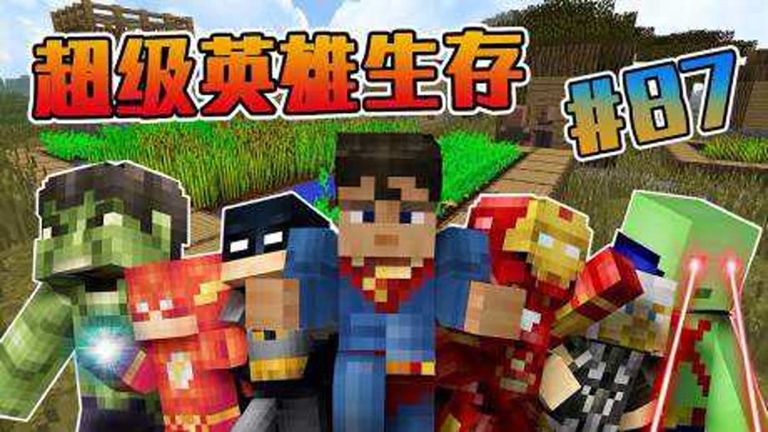 我的世界:当你在MC里成为射线,可以把光能转换成自己的能量!