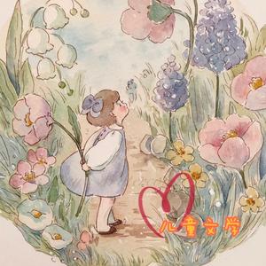 浅显易懂的儿童文学 