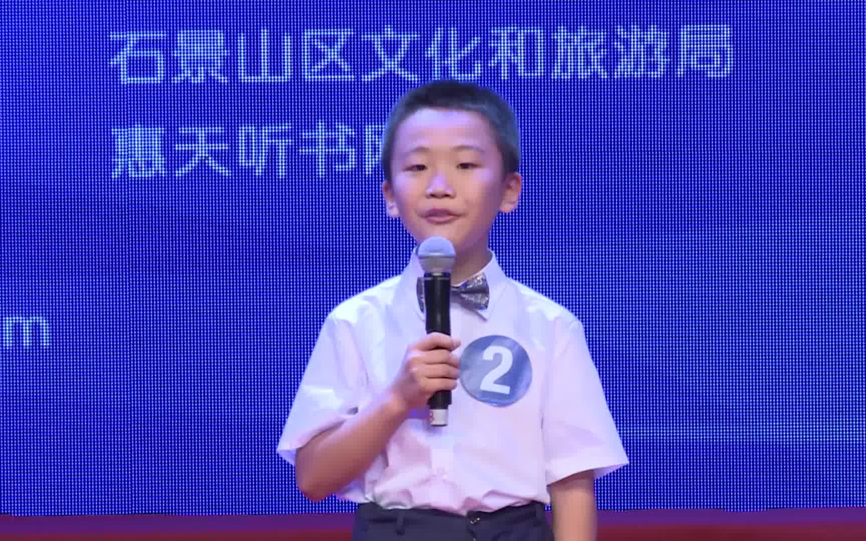 诗歌朗诵大赛视频--第五届“放飞梦想”诗歌朗诵大赛--《龙》