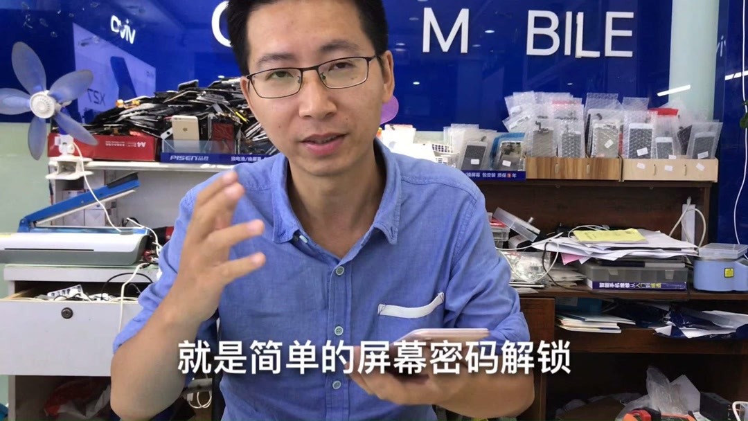 忘记手机锁屏密码?忘记手机账户锁密码?快来学下怎么手机解锁!
