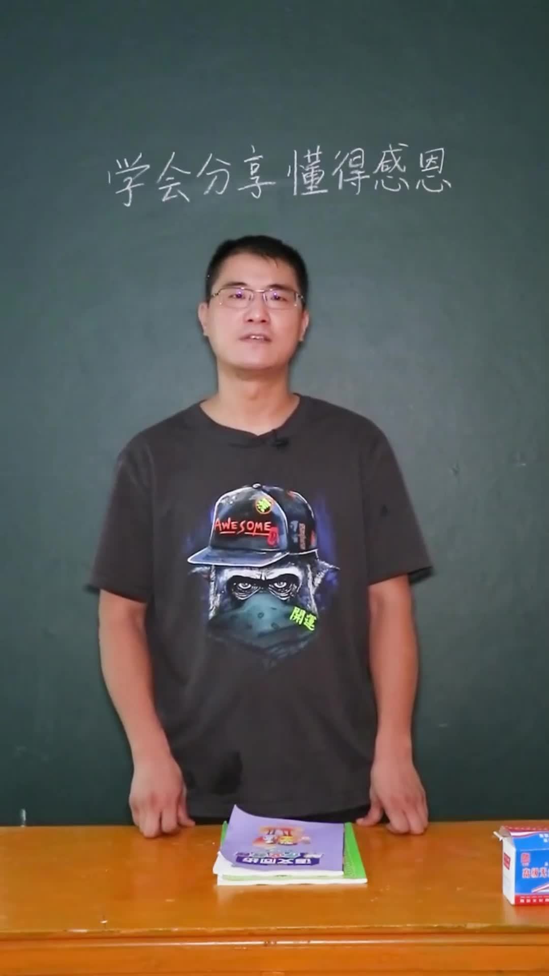 为什么别人家的孩子比你家的优秀? 中