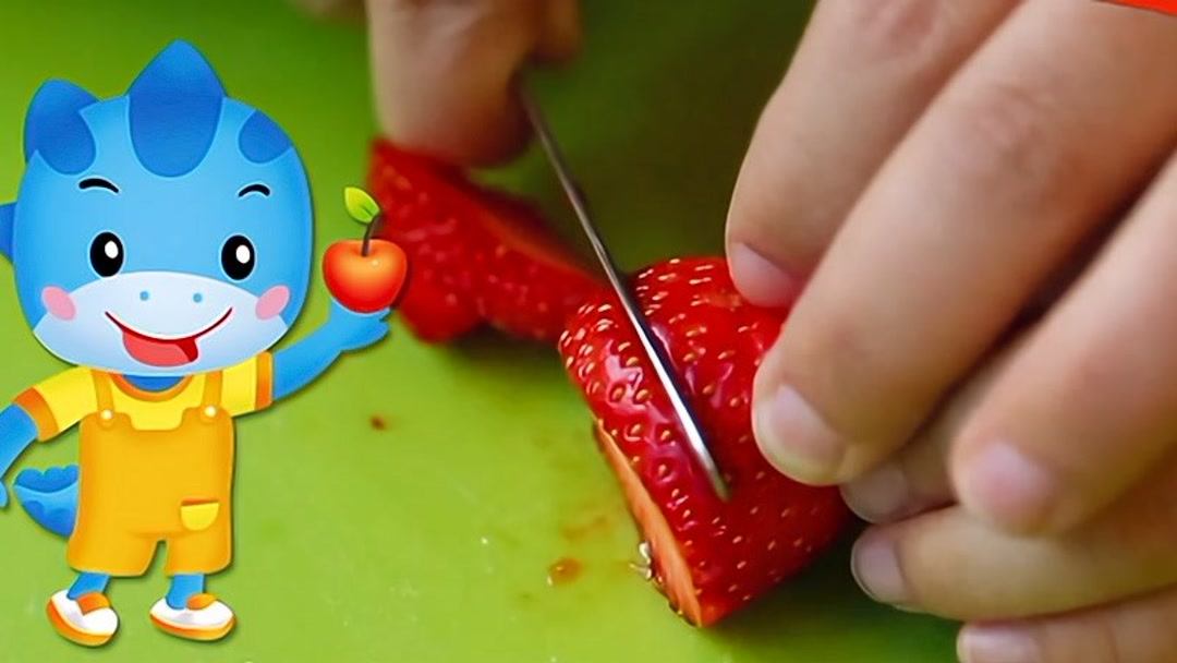 蓝迪安全教育 第40集 安全使用水果刀