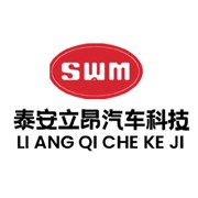泰安立昂汽车科技 