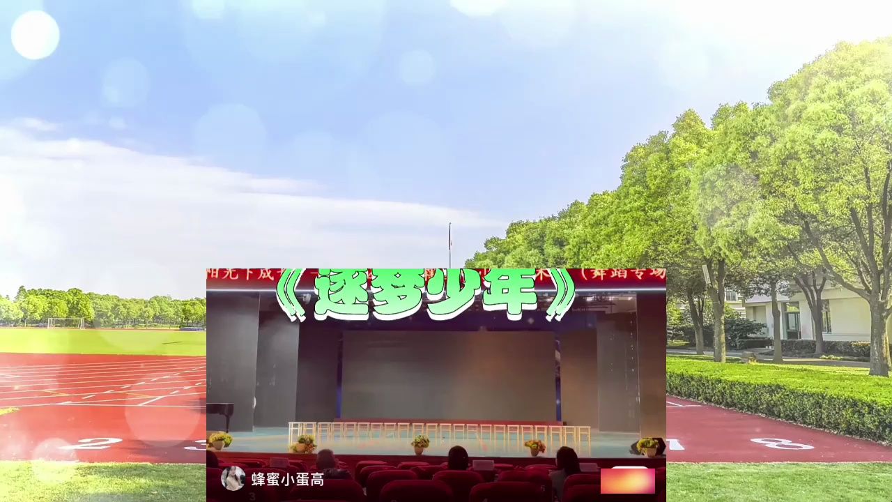 毕业季演出舞蹈 学生毕业季青春校园励志追梦舞台演出节目大屏幕...