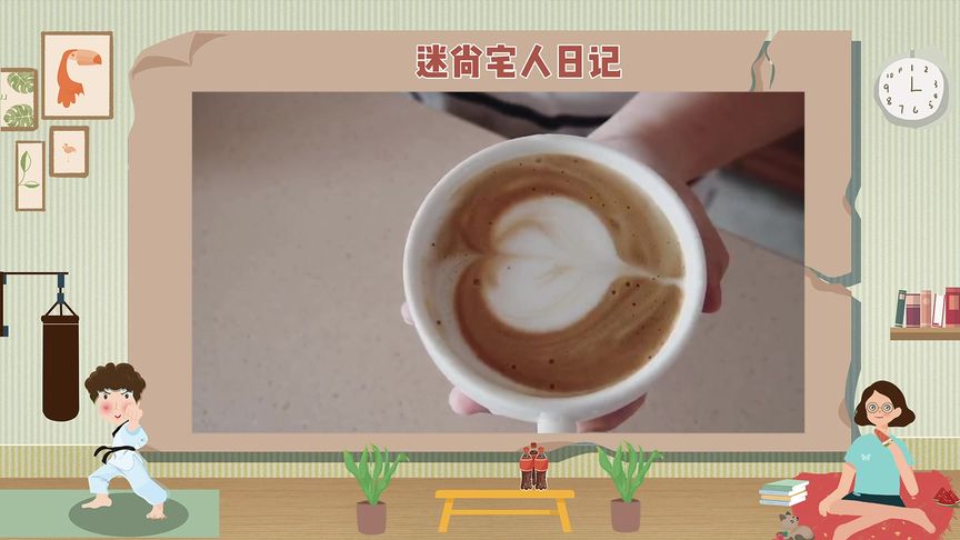想不到吧,这好看的咖啡拉花竟然是用酱油和洗洁精做的!