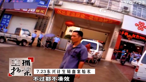 男子持刀杀害2人,甚至当街持刀与警方对峙,脸上表情让人心惊