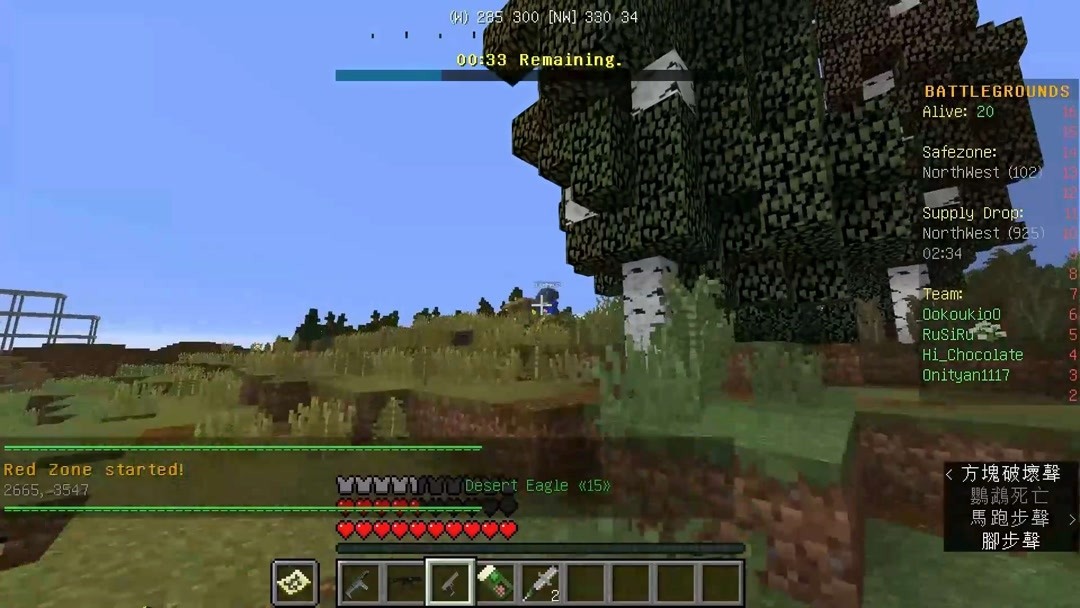 我的世界 这是什么神奇的树木,我们一起研究一下