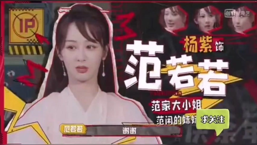 萌探探探案_杨紫精彩瞬间