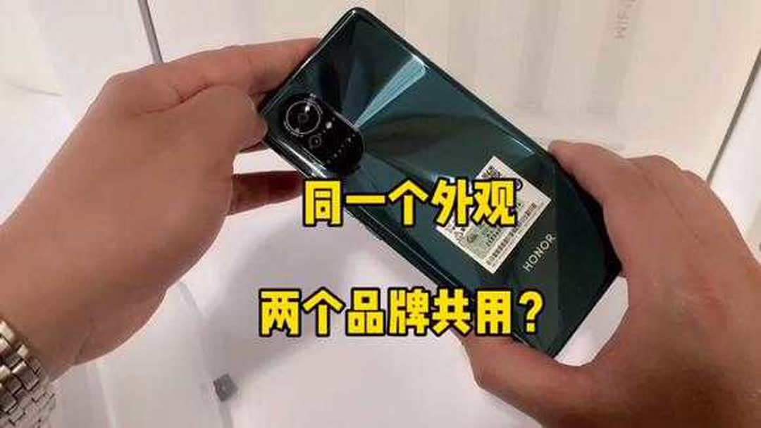 外观一模一样的两个型号,还是两个不同的品牌,你见过这种操作么