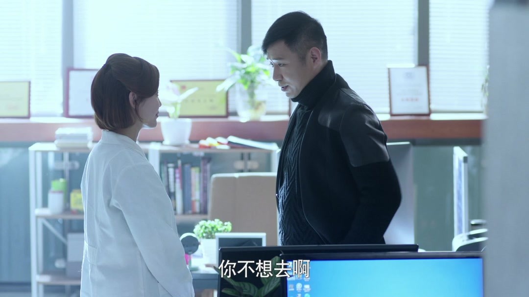 《急诊科医生》病房情缘!张章欲约会乔娜