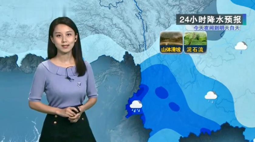 雨水连成片;大雨+暴雨+大暴雨,气象台;8月19~20号天气预报