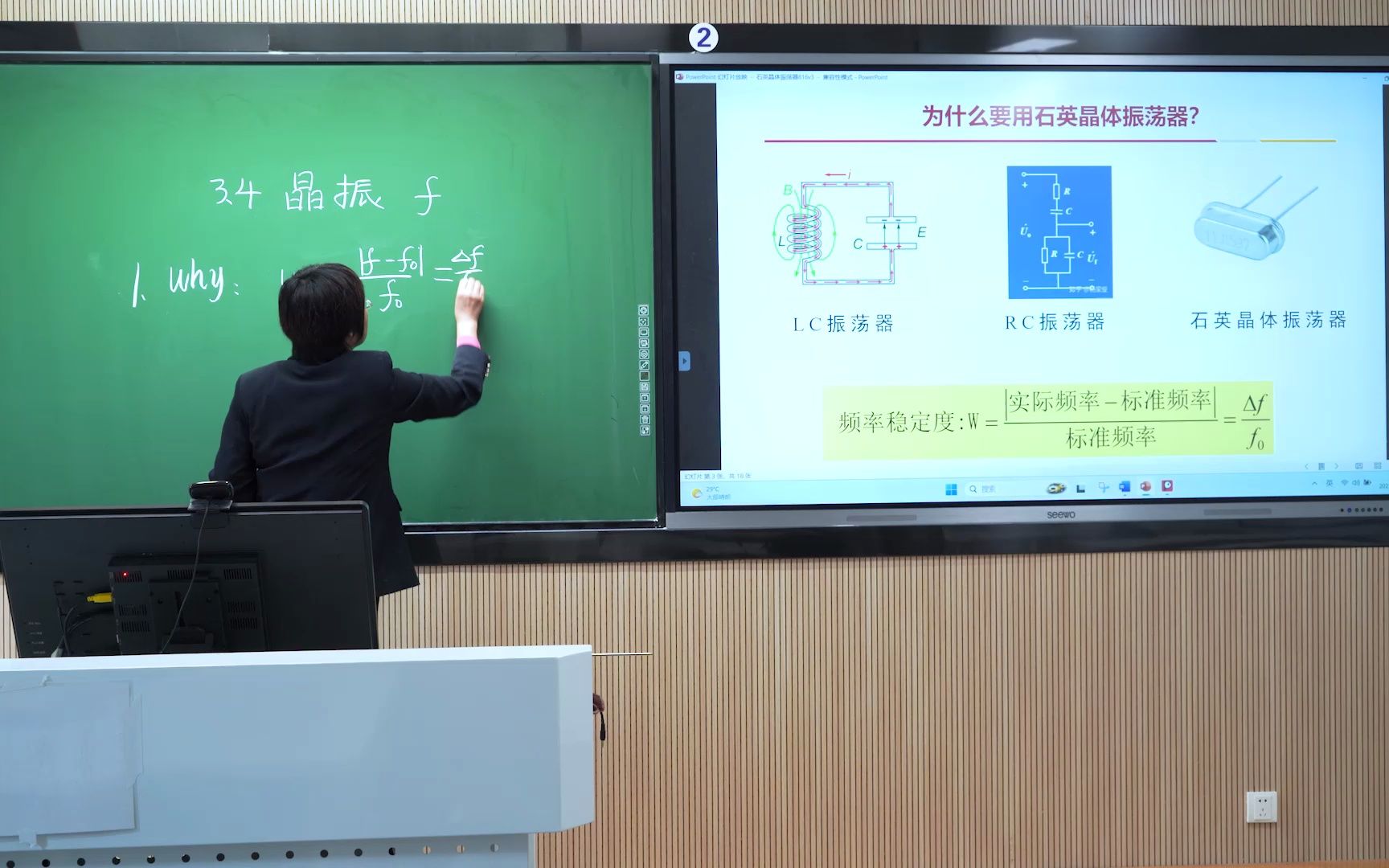 石英晶体振荡器