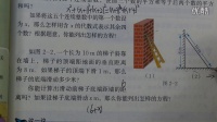 认识一元二次方程讲解北师大版初三数学上册