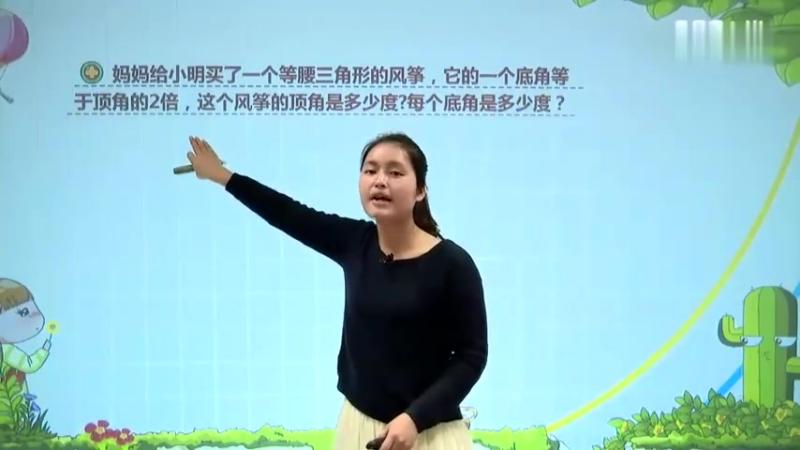小学数学四年级下册 人教 第五单元总结