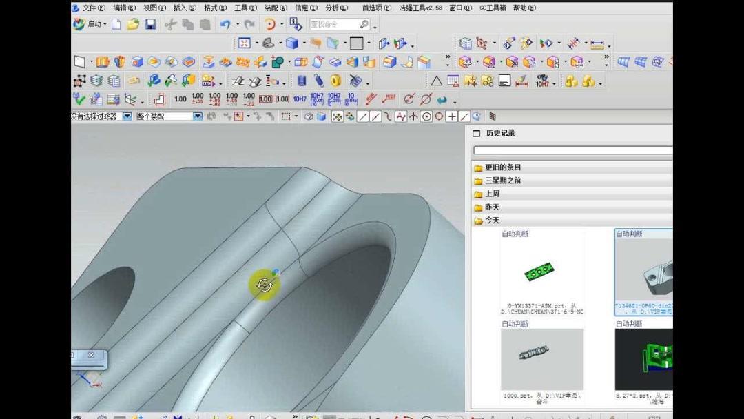 UG数控编程第十四节UG编程老师傅传下来的绝技