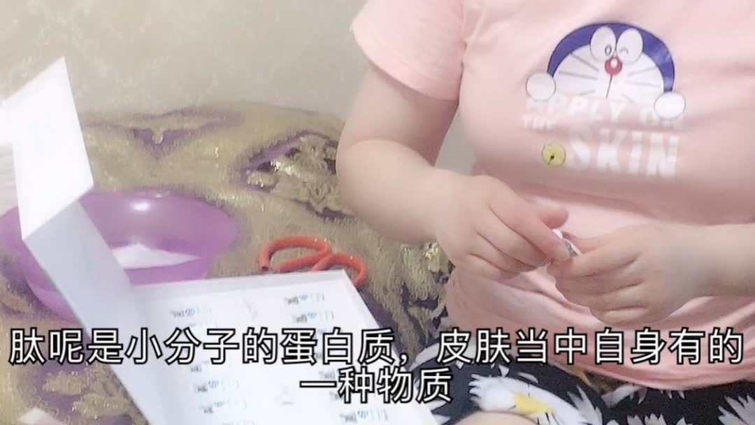 冻干粉是怎样操作的,详细介绍一下它的功效,适合什么肤质使用