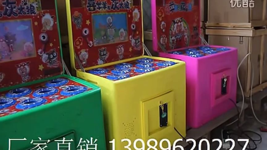 孟若辰 叮当乐园 打地鼠机 投币