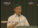 [经济信息联播]填补时代空白 大型纪录片《互联网时代》即将开播