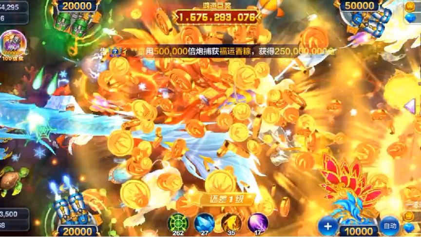 捕鱼大咖第二百一十四期:boss连下,起号的丝滑体验