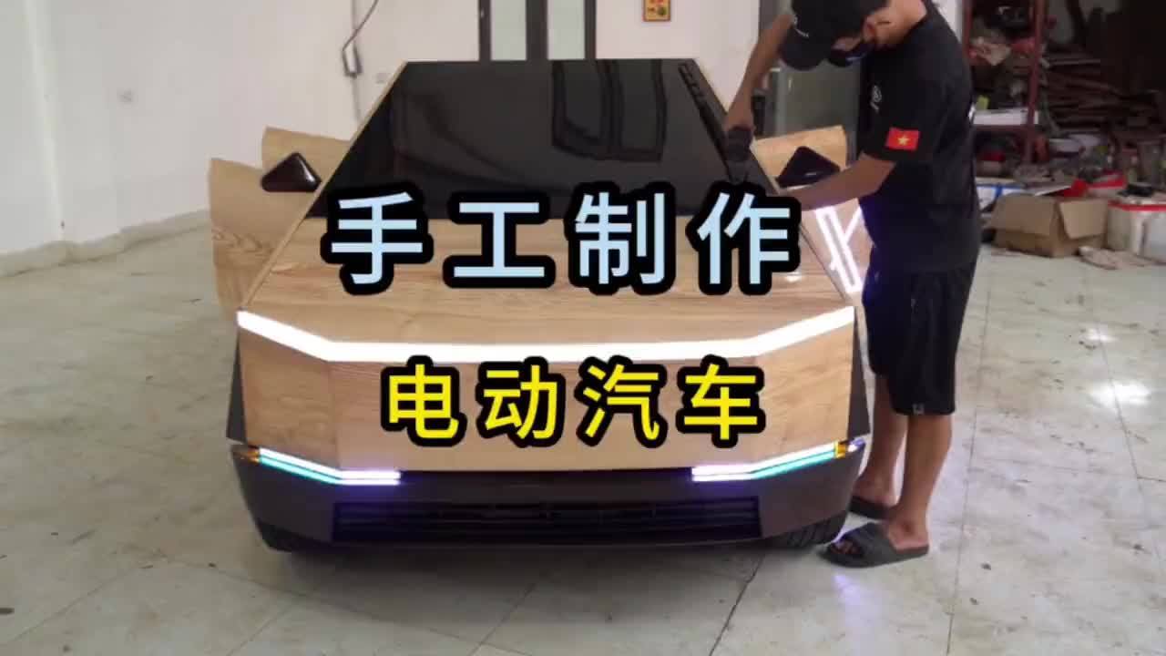 小伙纯手工制作出一辆价值不菲的电动汽车