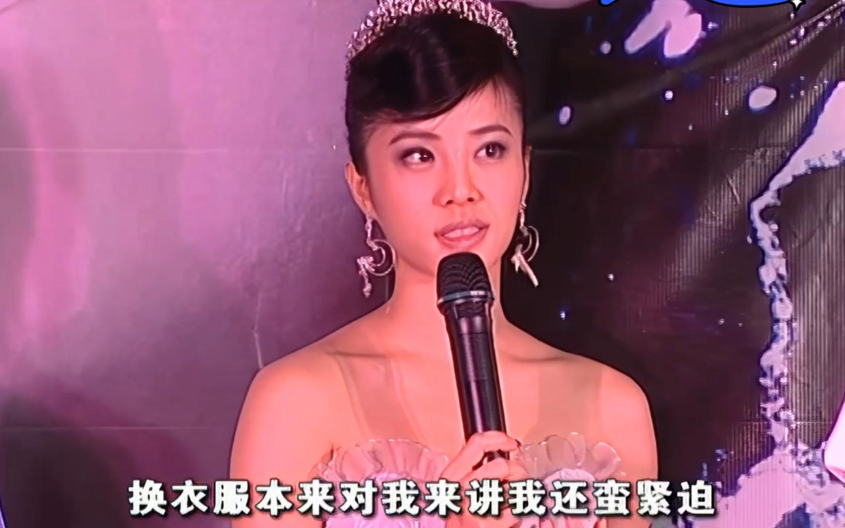 【考古视频系列】2006.8.28娱乐星天地-蔡依林唯舞独尊演唱会上海...