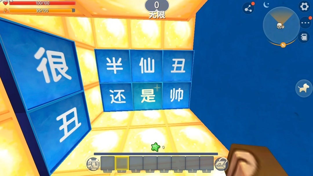 迷你世界:坑仙解密半仙防不胜防,还好我有特殊寻找密道的方法