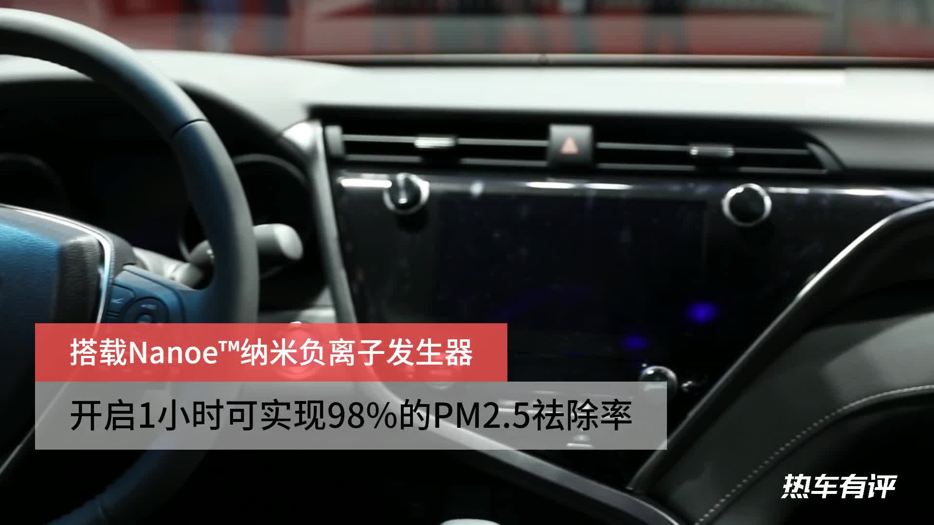 丰田凯美瑞双擎:混动界的标杆!