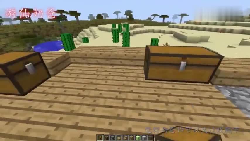 《我的世界》教你制作一座可以移动的房子