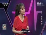 [健康之路]痔疮代茶饮