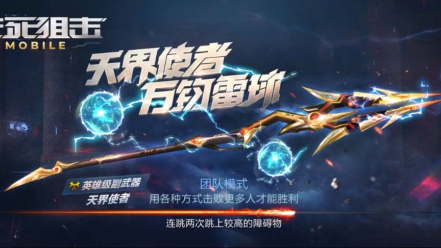 生死狙击的bug康康吧