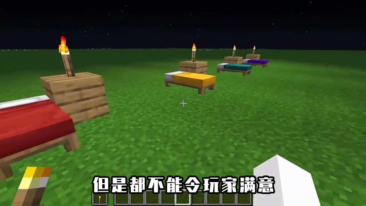 我的世界:离奇传送门,熔炉点火变成传送门?睡觉进入下界