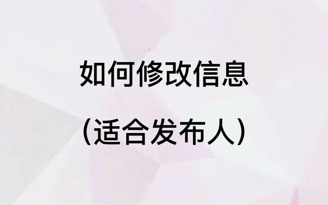 使用接龙小神器发布了活动不懂修改咋办?仅需几步,马上学会!