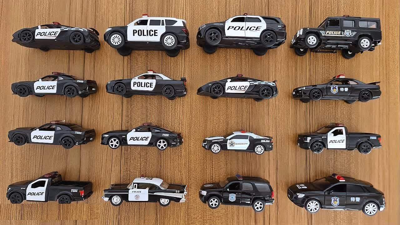 介绍各种造型的迷你警车模型