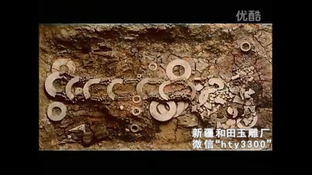 中国和田玉文化 第六集 不朽的祈愿