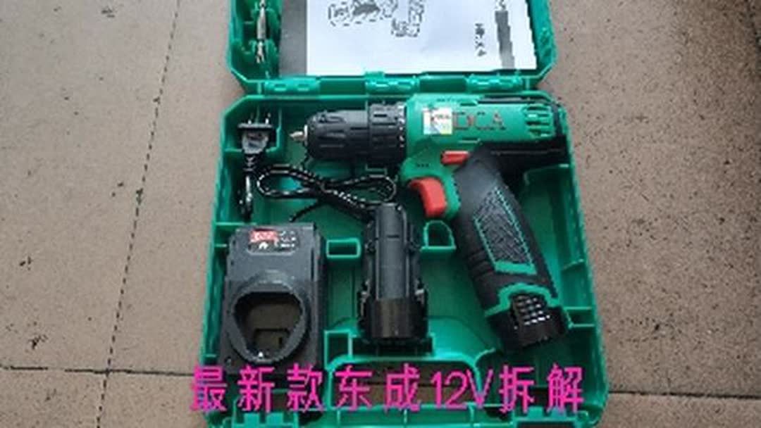 东成最新款12V锂电钻拆机,看看内部结构有什么新技术和设计