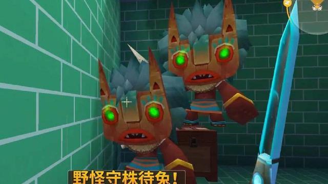迷你世界极限生存50:一群野怪在矿洞守株待兔,等我到找地牢
