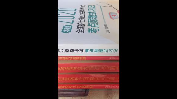 我猜你们的《闪记》肯定没我的新