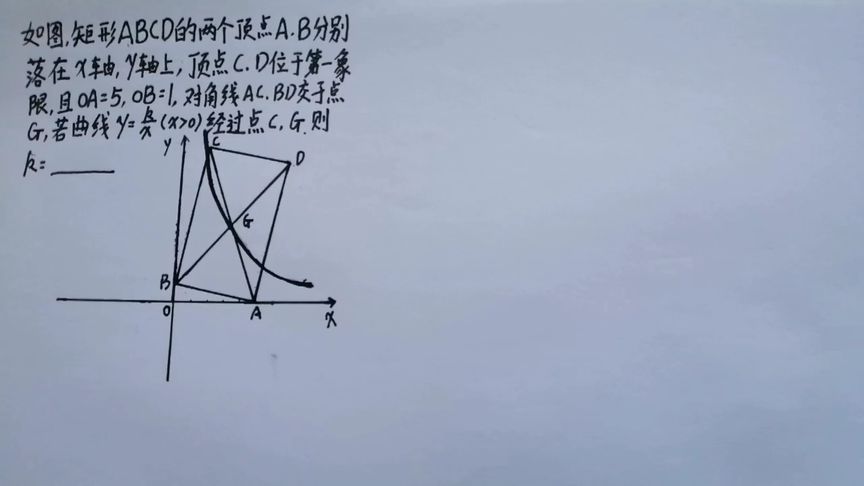 灵活运用代入思想是解决反比例函数习题的利器,要不,你也看看
