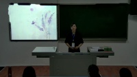 《植物细胞的结构和功能》苏教版七年级