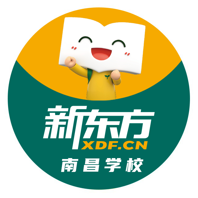 南昌新东方 