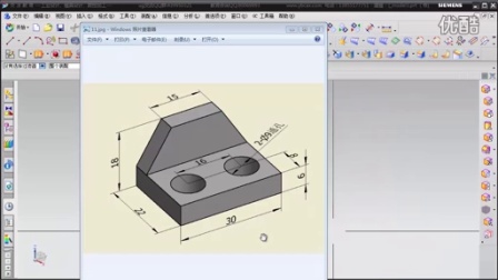 ug设计经典案例教程1