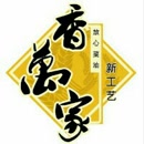 万家香纯菜籽油 