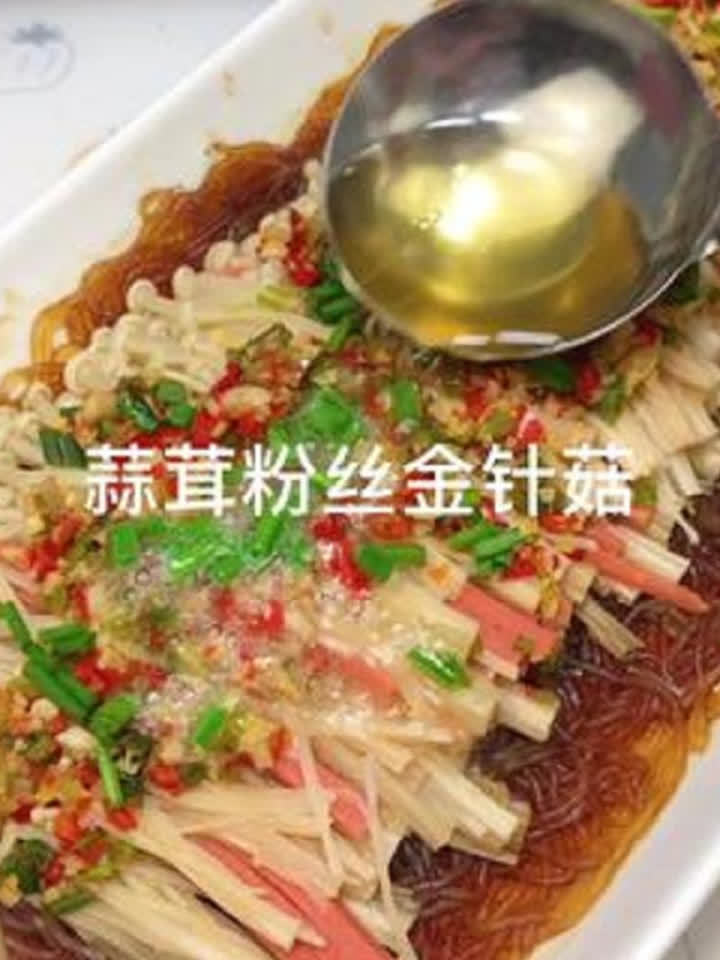 蒜蓉金针菇,简单好吃的一道特色菜