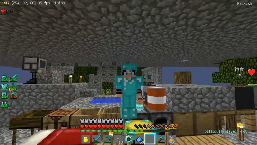 【浩浩无敌】我的世界无人入眠EP16种子分析